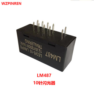LM487 10383321 15231201 15764135 LED 闪光继电器 修复转向信号-阿里巴巴
