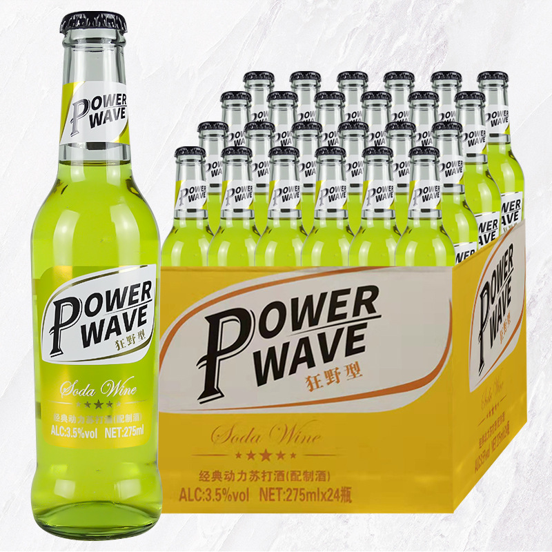 经典动力苏打酒预调酒鸡尾酒KTV夜场果味酒275ml整箱-阿里巴巴