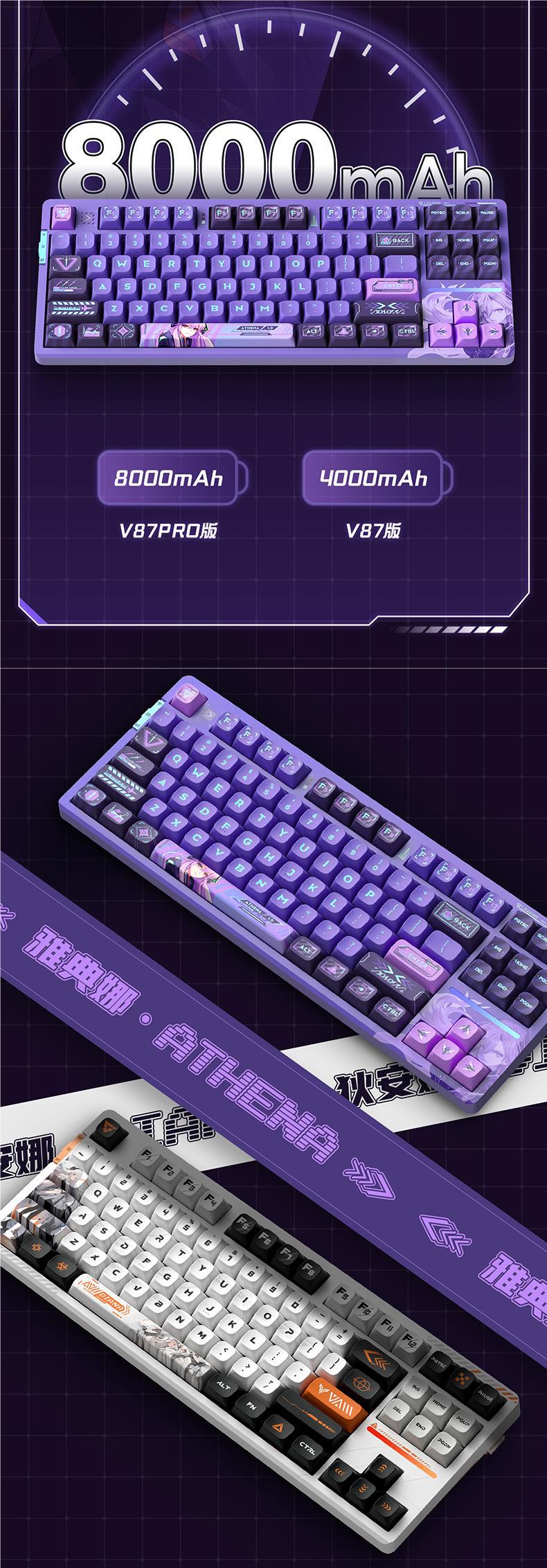 VGN V87pro三模客制化gasket结构全键热插拔RGB机械键盘侧刻其他-阿里巴巴