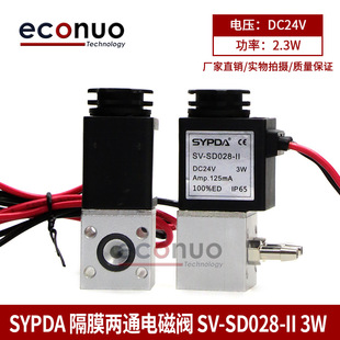 赛普达电磁阀SV-SD028UV平板打印机喷绘机墨盒两通电磁阀3W-阿里巴巴