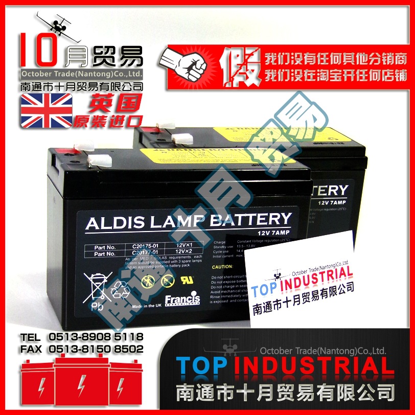 英国FRANCIS C20177-01 24V信号灯电池组（电瓶）原装进口-阿里巴巴
