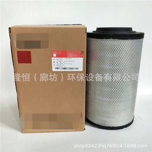 供应AF25155 AF25156空气滤芯 KW2644空气滤清器-阿里巴巴