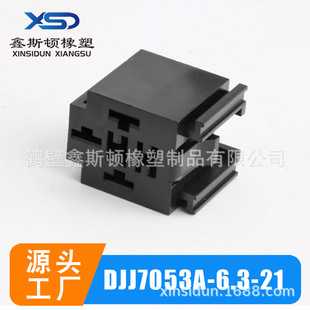 DJJ7053A-6.3-21 5孔继电器座 DJ7053A-6.3-21 7053A-6.3-21-阿里巴巴