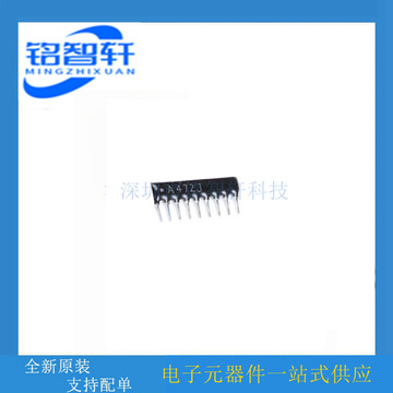 A09-472JP 4.7KΩ (472) ±5% A472J 网络排阻 SIP9 9脚 4K7 1/8W-阿里巴巴