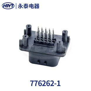 776262-1汽车防水连接器接插件密封控制器针座-阿里巴巴