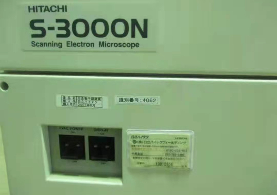 【日立】日本HITACHI S-3000N扫描电镜 议价-阿里巴巴