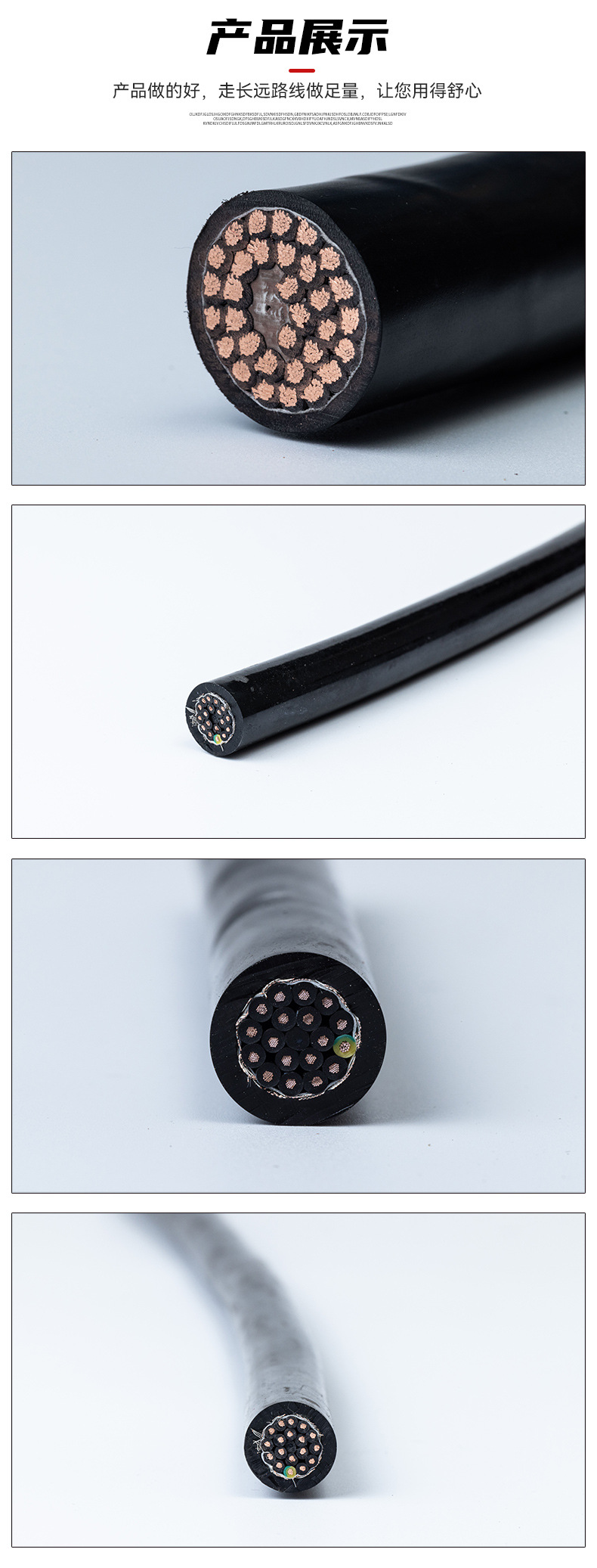 国标 RVV8芯10芯12芯16芯*1.5 控制线 信号线 源头厂商-阿里巴巴