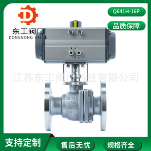 硬密封气动球阀Q641H-16P 气动不锈钢耐高温耐热硬密封法兰球阀80-阿里巴巴