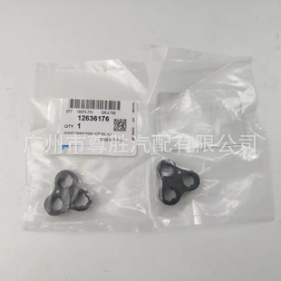 适用于别克昂科威威朗1.4T1.5凸轮轴电磁阀垫 12636176-阿里巴巴
