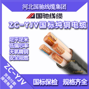 zc-yjv22电线4+1芯*1.5/2.5/4/6/10/16/25/35/50平方铜芯铠装电缆-阿里巴巴