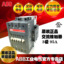 ABB原装正品95A交流接触器A95-30-11*220V;同LC1D95M7C-阿里巴巴