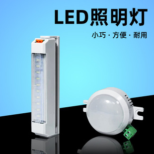 LED柜内照明灯AC220V4W7W配电箱LL10-W白光照明灯可调角度易接线-阿里巴巴