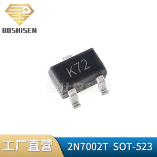 厂家直营2N7002T丝印K72 SOT-523封装 115MA电流60V耐压 N管MOS管-阿里巴巴