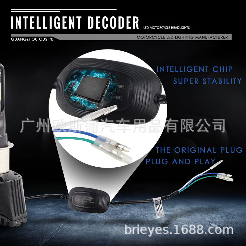 高亮M02H通用款摩托车LED大灯 RTD摩托车灯H4 BA20D T19 P15D LED-阿里巴巴