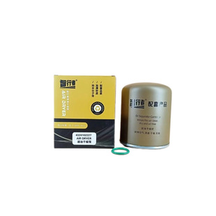 厂家供应空气干燥器DIFA9101 81521550043 3511020-1H-A适用欧曼-阿里巴巴