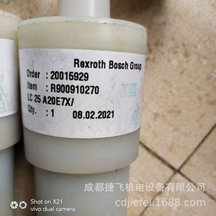 现货插装阀 R900810270 LC25A20E7X-阿里巴巴