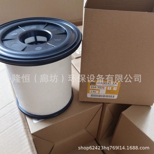 334-7575油水分离滤芯P787124 3347575 32007678 320/07678燃油滤-阿里巴巴