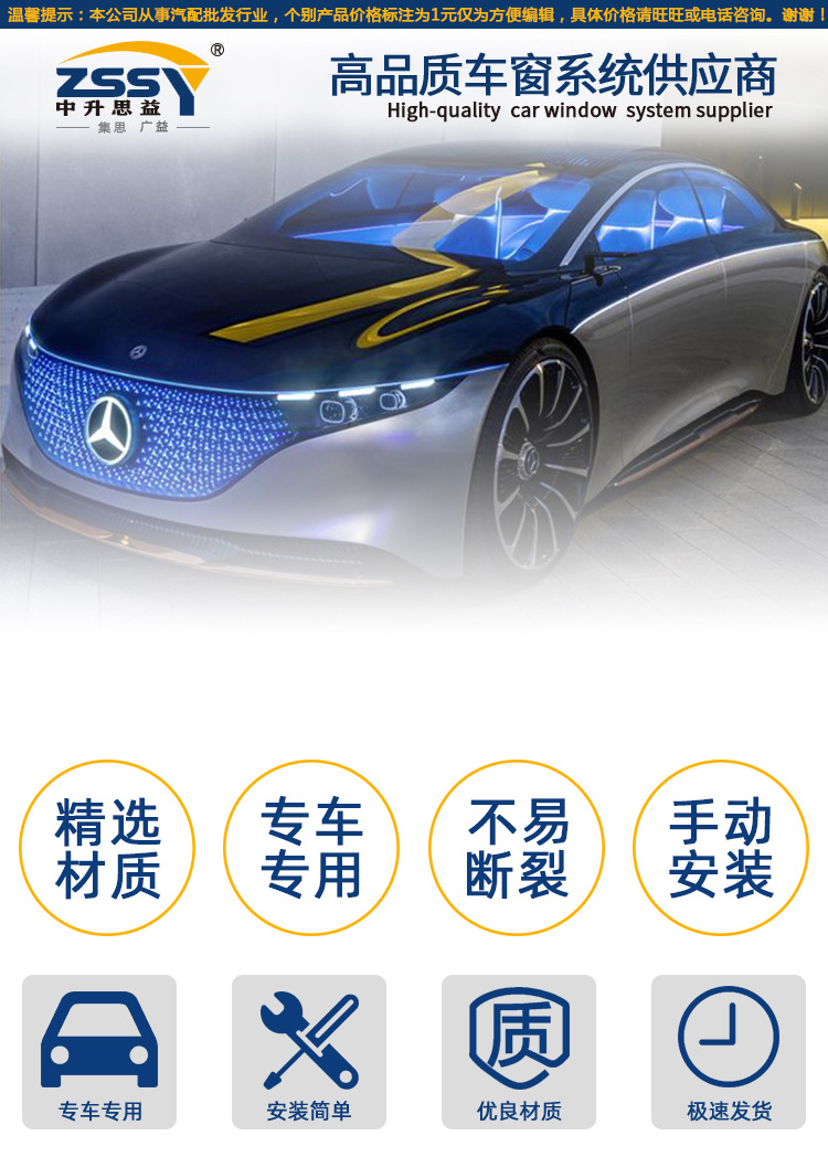 适用于奔驰E级W213左前升降器开关电动窗开关总控2139054803-阿里巴巴