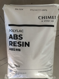 低价出售ABS/镇江奇美/PA-757K 高冲击 高刚性 高光泽-阿里巴巴