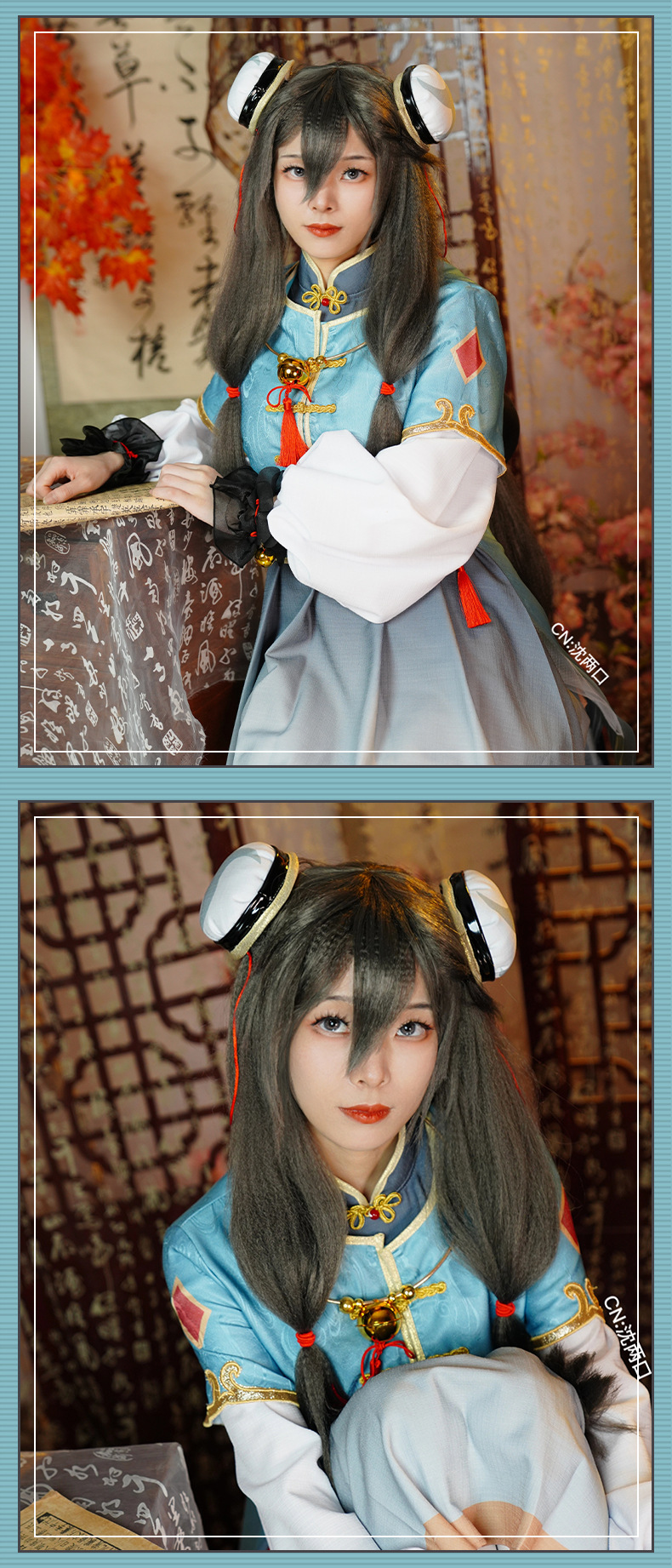 原神cos服孤辰茕怀幼年申鹤cosplay同人萝莉游戏动漫女装-阿里巴巴