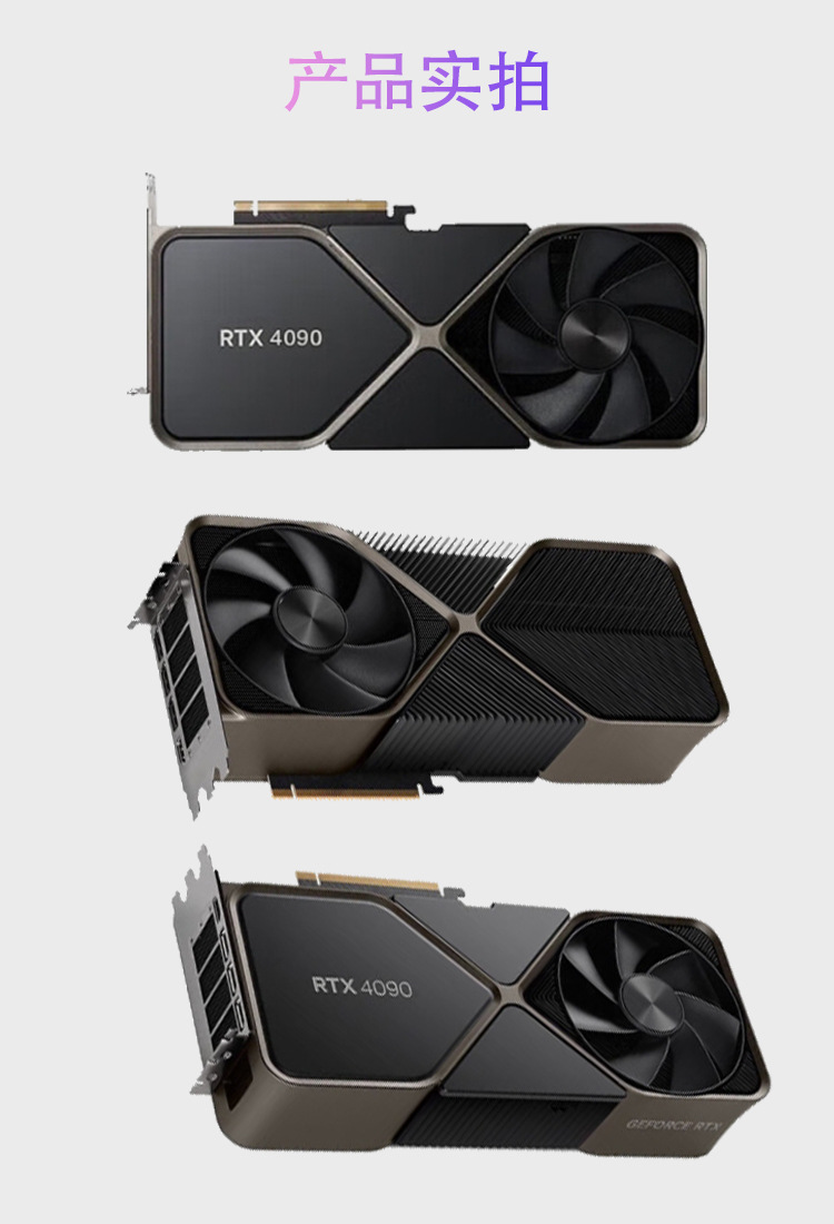 英伟达 NVIDIA 40系列公版4090 4080 4080S 4070 4060TI专业显卡-阿里巴巴