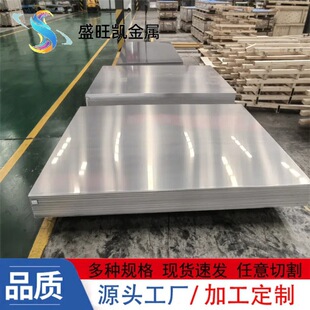 6082铝板2A12 5052铝合金板镜面贴膜中厚合金板耐磨7075航空铝板-阿里巴巴