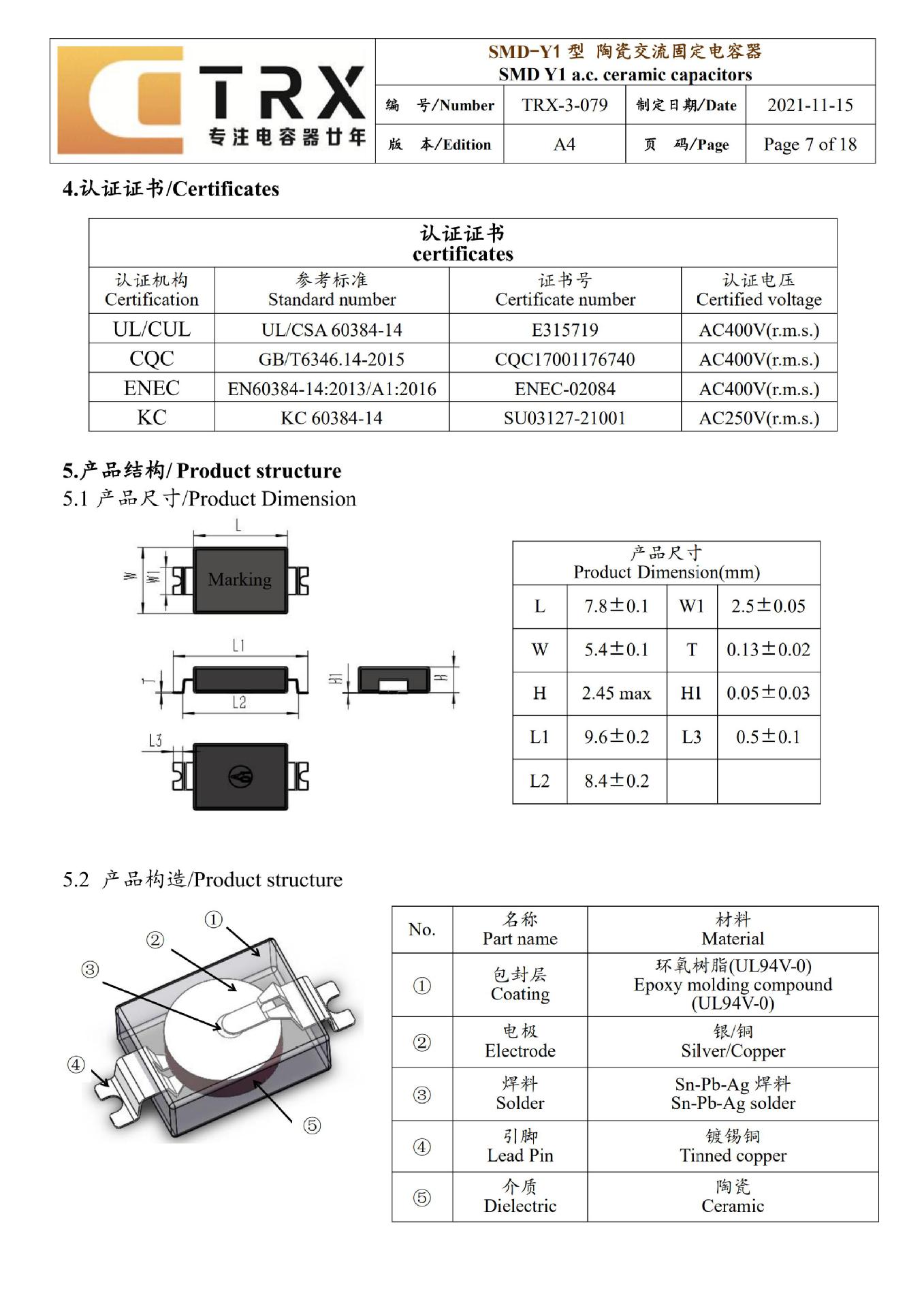 SMD特锐祥贴片电容Y 400V222贴片电容 TMY1222M Y1全系列现货供应-阿里巴巴
