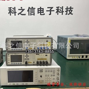 Keysight/是德科技 E4980A 精密型LCR表 E4982A E4981A 正品租售-阿里巴巴