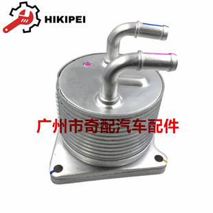 2920A097 适用于三菱欧蓝德 自动变速箱AT油冷器总成-阿里巴巴