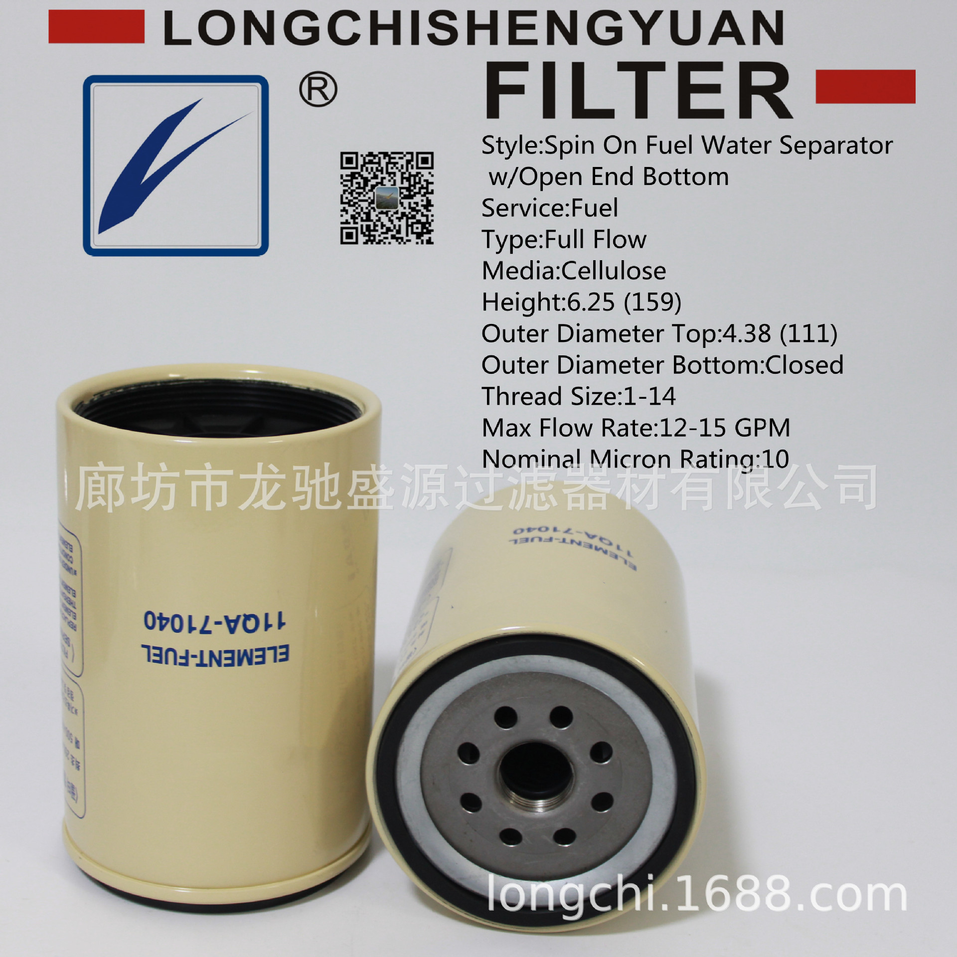 供应挖掘机油水分离器滤芯11QA-71040燃油系统油水分离过滤配件-阿里巴巴