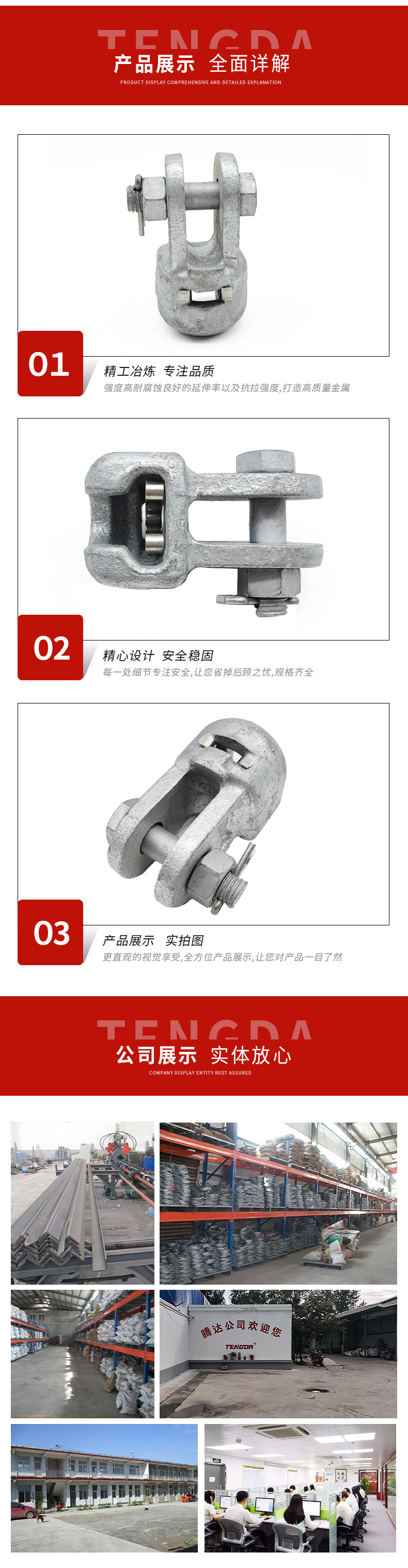 厂家直销单联碗头挂板 W-0770 线路连接金具WS型双联碗头挂板 WS--阿里巴巴