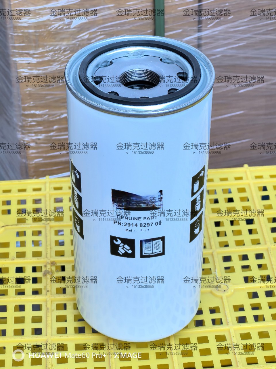 6060008041机油滤6060011165过滤器2914829700 6060008045-阿里巴巴