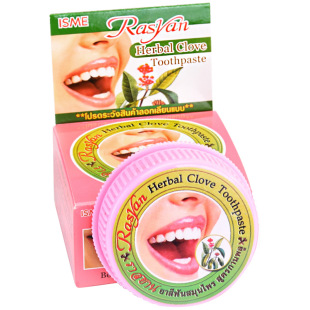 泰国原装进口Rasyan粉色牙粉25g-阿里巴巴