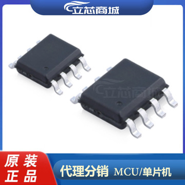 CX8824 封装SOP-8 同步整流5V 2.4A 车充方案IC芯片 8824-阿里巴巴