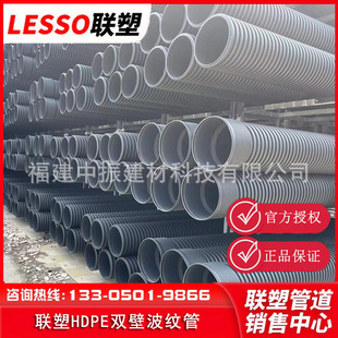 联塑HDPE双壁波纹管广东联塑PE波纹管HDPE排水管销售DN200*SN8-阿里巴巴