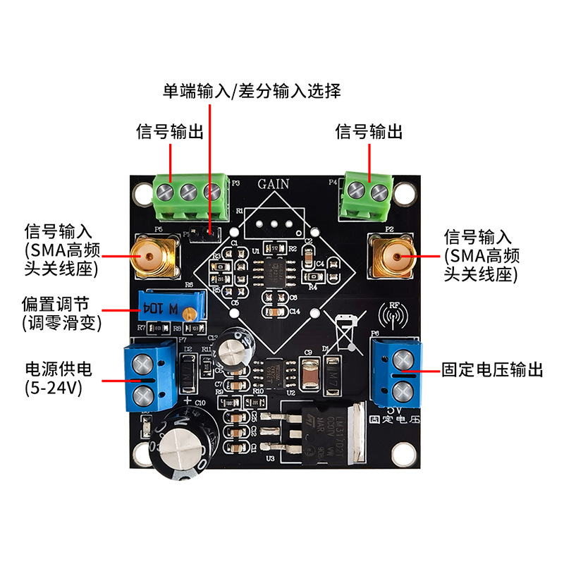 仪表放大器 AD623 电压放大器模块 毫伏微伏小信号 单端或差分-阿里巴巴