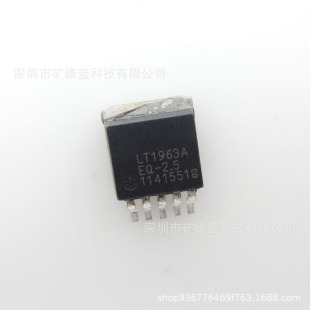 IC 芯片 LT1963AEQ-2.5 TO263 集成电路 现货供应-阿里巴巴