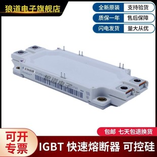 IGBT功率模块FF600R12ME4 FF225R17ME4 FF300R17ME4全新原装正品-阿里巴巴