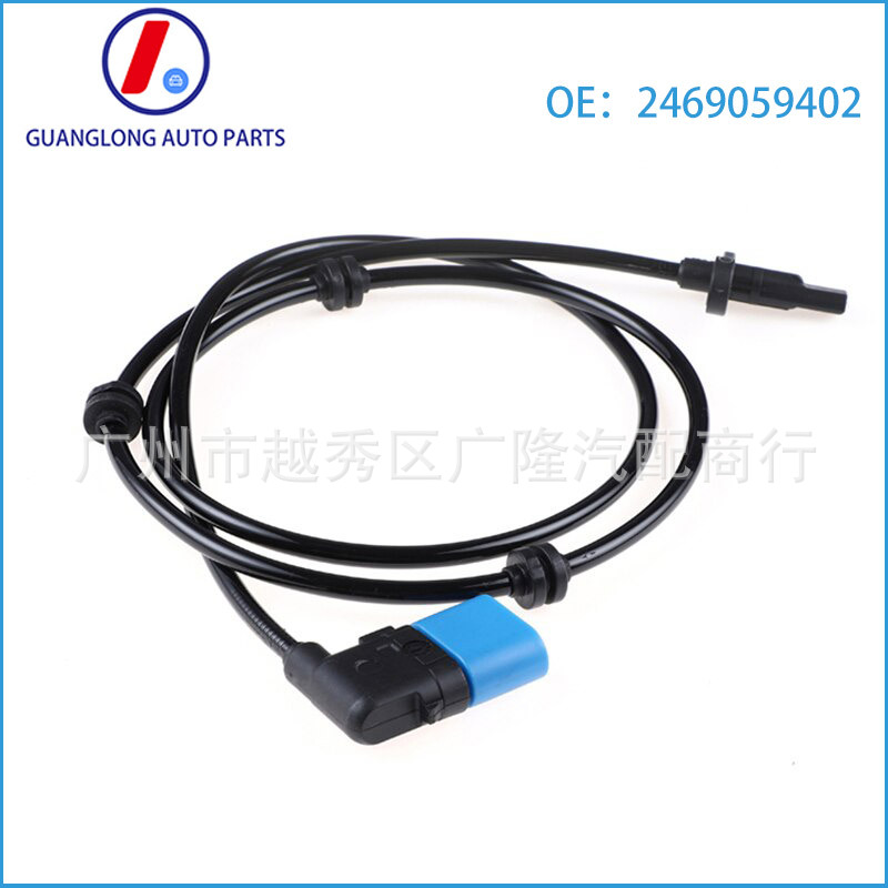 A2469059402适用奔驰A级W176 A220 CDI ABS传感器防抱死传感器-阿里巴巴