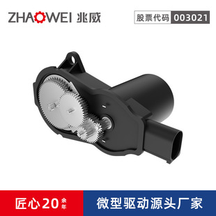 汽车EPB电子驻车传动系统 兆威机电精密行星齿轮箱直流减速电机-阿里巴巴