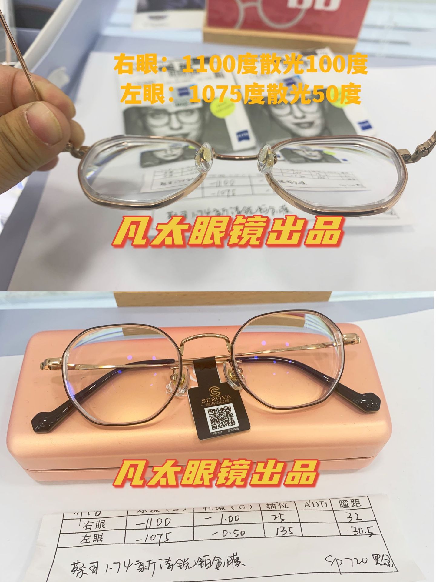 施洛华眼镜 宽边加厚眼镜 侧边不出框 适合高度数眼镜框SP720眼镜-阿里巴巴