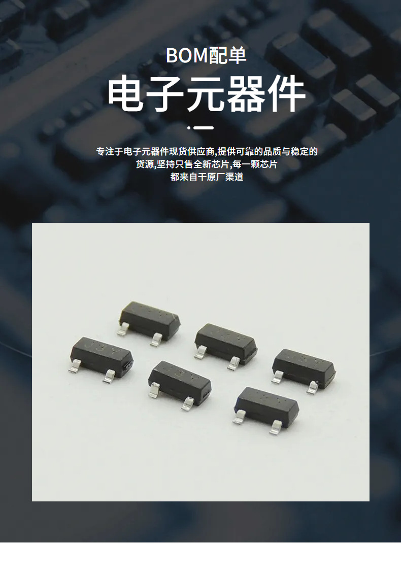 ZM4742A DO-213AB/MELF 12V 1W 稳压单齐纳二极管电子元器件芯片-阿里巴巴