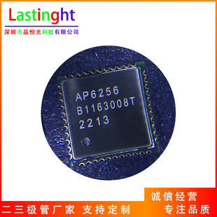 AP6256 双频wifi蓝牙模块 QFN 200Mbps-阿里巴巴