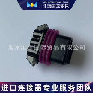 DELPHI 德尔福 连接器 12059595 现货期货长期供应 以询价为准-阿里巴巴