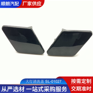 适用于宝马BMW 3 E90 E91 2005-2007 61678031307 61678031308-阿里巴巴