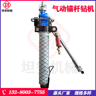 风动锚杆钻机 MQT-130/3.8煤矿用气动锚杆钻机手持式气腿锚索钻机-阿里巴巴