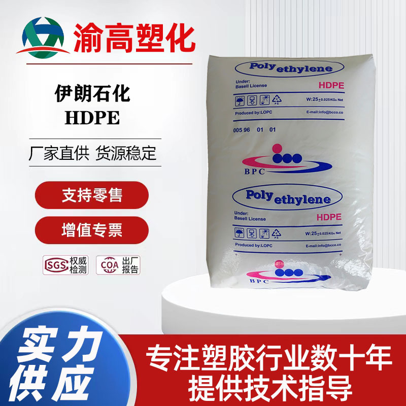 hdpe bl3-hdpe bl3批发、促销价格、产地货源 - 阿里巴巴