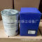 20998367 R90-MER-01 BF1366-O P559628 FS19735柴油滤清器滤芯-阿里巴巴