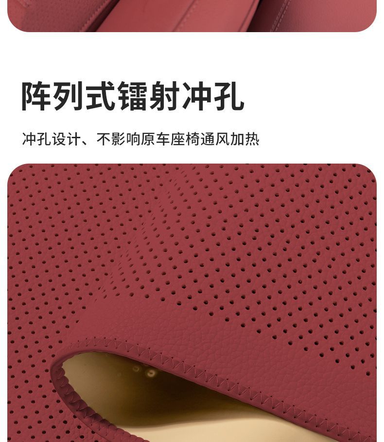 传祺M8 E9 E8 GS4 GS8 ES9影酷汽车坐垫四季通用车座垫薄款座椅套-阿里巴巴