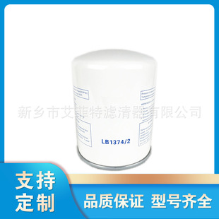 575106302P空压机配件油分离器油水分离器滤芯螺杆泵油细分离器-阿里巴巴